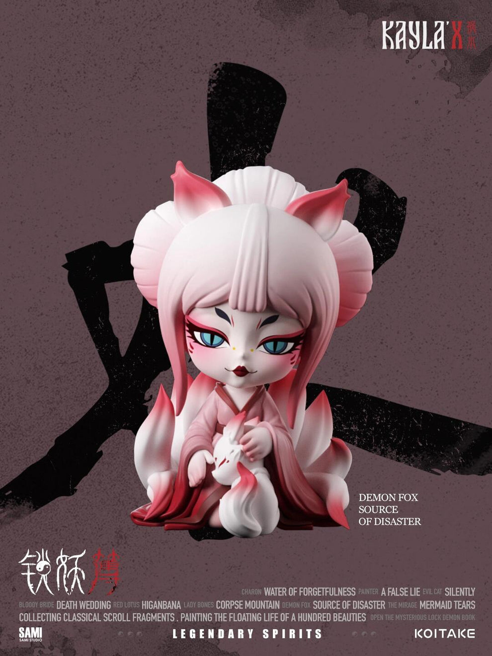 KAYLA-X Legendary Spirits Series Blind Box – ToyBeta US