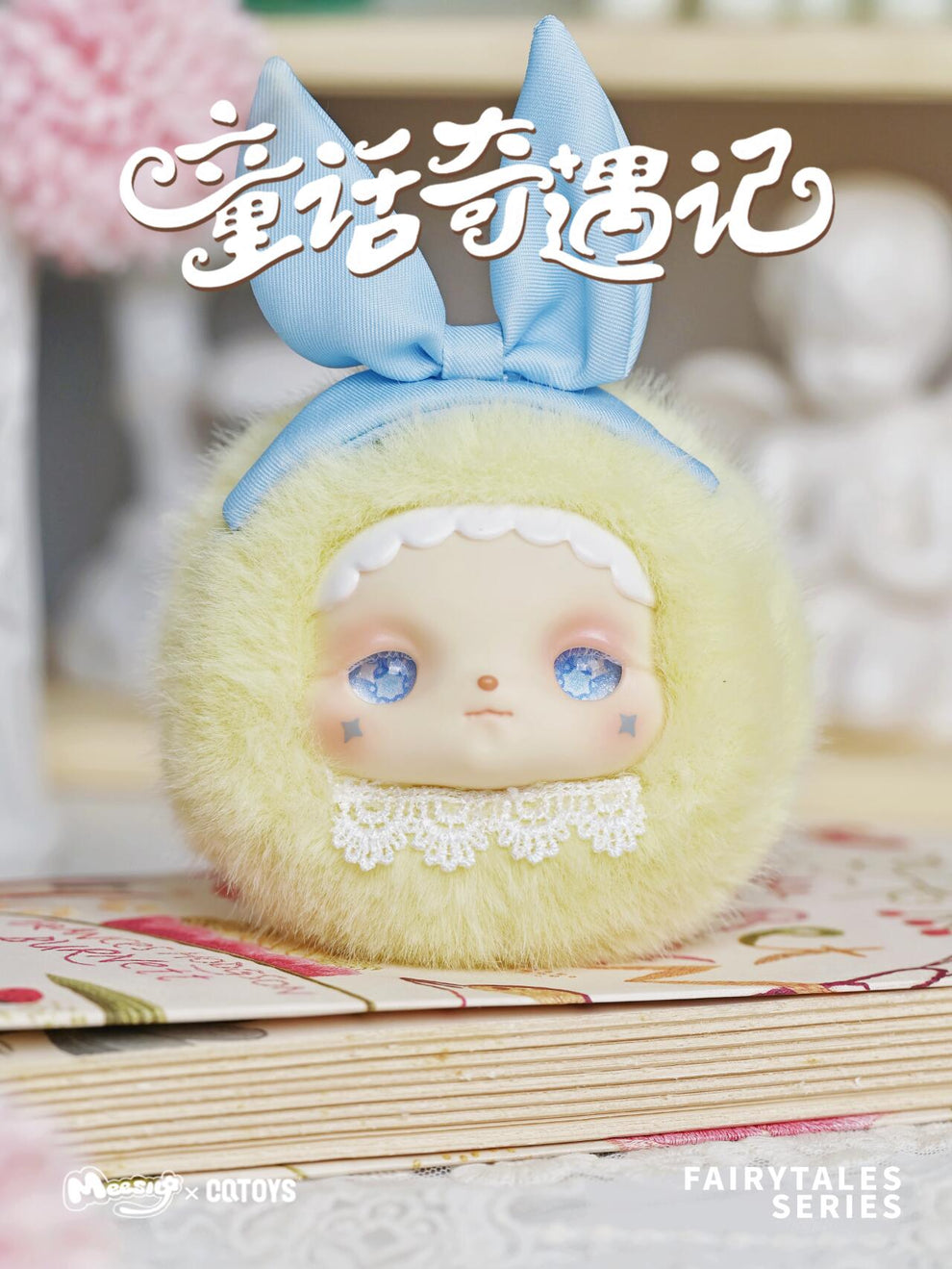 【Sale】Meesiy Fairytale Series Plush Blind Box – ToyBeta US